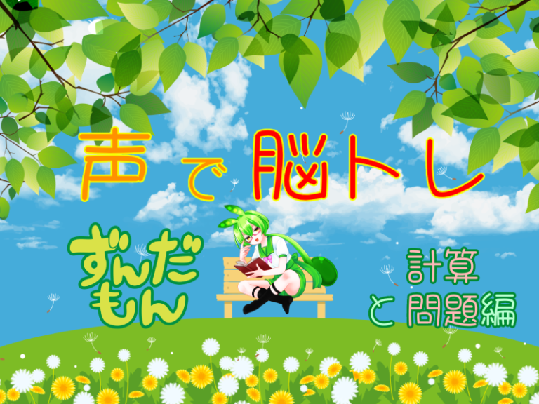 HOME - ふろっぐぶれんどのゲームセンター (frog blend)