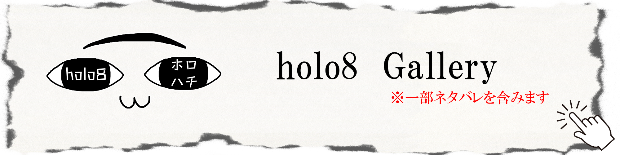 Gallery - フロッグブレンドのゲームセンター (frog blend)